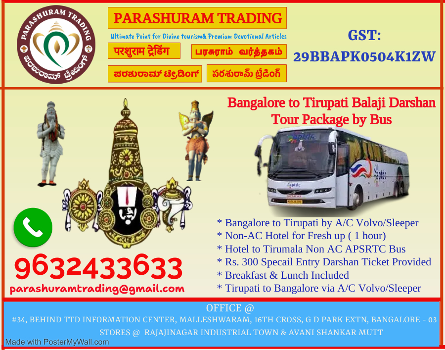 TTD BUS PACKAGES – PARASHURAM TRADING