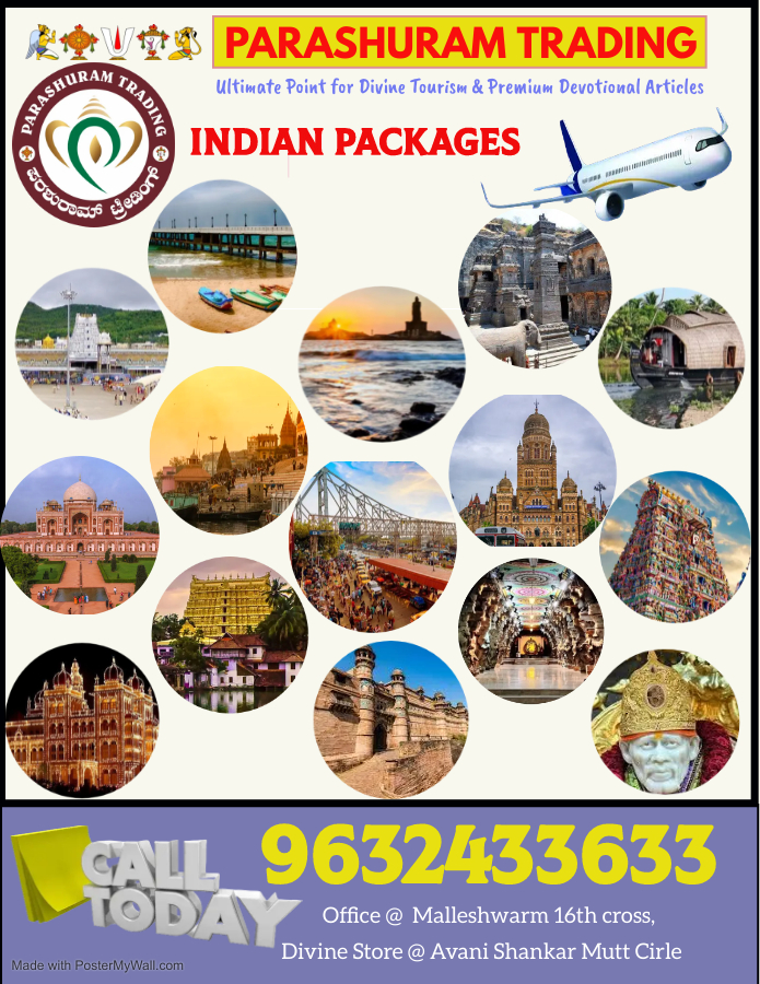 INDIA CUSTOMIZED PACKAGES – PT Holidays – 🌐 ️ Connecting Destinations. Creating Memories